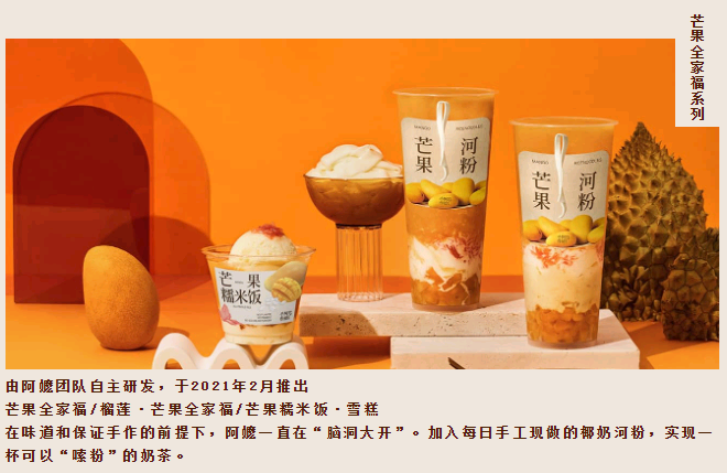 江苏首店！又一重磅茶饮品牌进驻德基，曾有人为此排队8小时-南京365淘房