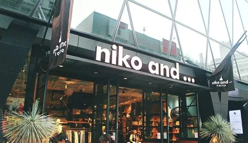 爆料！江苏首家niko and …7月开业！-南京365淘房